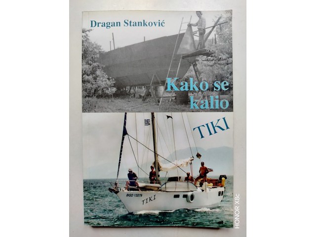 Dragan Stanković, KAKO SE KALIO TIKI
