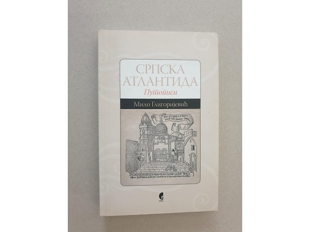 Srpska atlantida / Putopisi - Milo Gligorijević