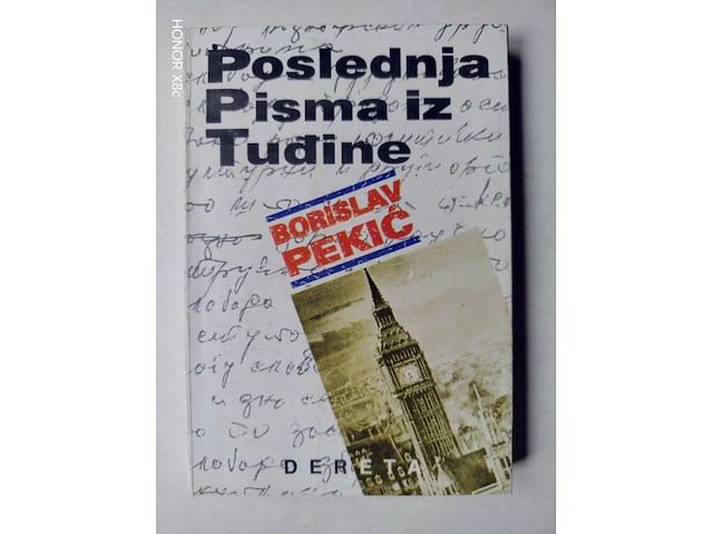 Borislav Pekić, POSLEDNJA PISMA IZ TUĐINE