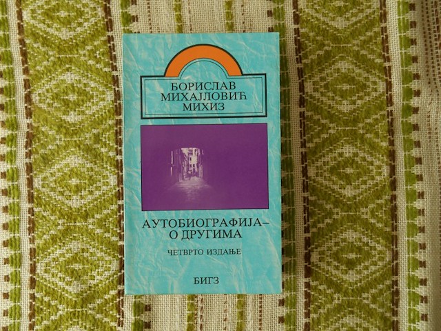 Borislav Mihajlović Mihiz - Autobiografija - o drugima