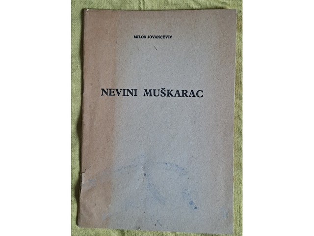 Nevini muškarac  Miloš Jovančević