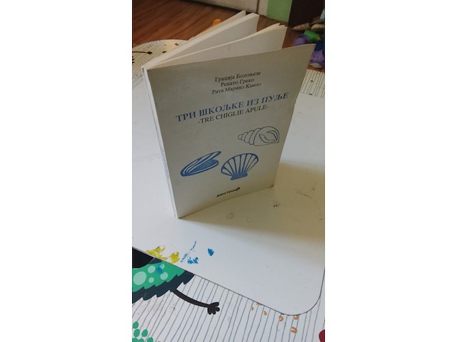 TRI ŠKOLJKE IZ PULJE -