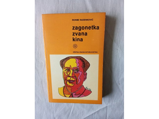 Zagonetka Zvana Kina-Đorđe Radenković