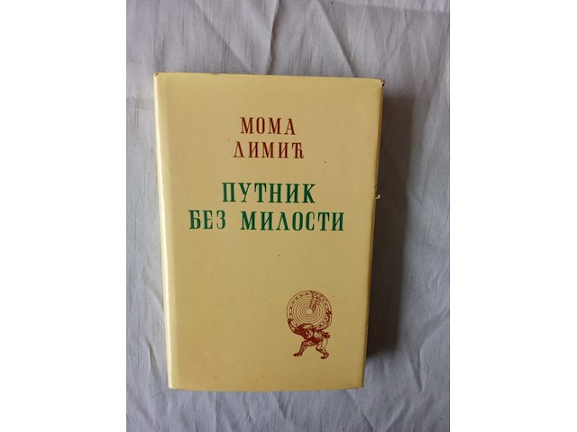 Putnik Bez Milosti-Moma Dimić
