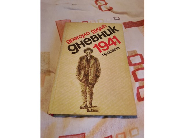 Dnevnik  1941- Dragojlo Dudić