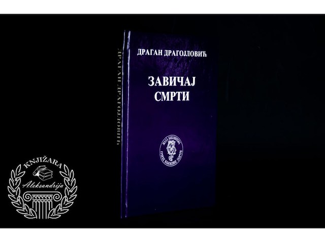 ZAVIČAJ SMRTI - Dragan Dragojlović
