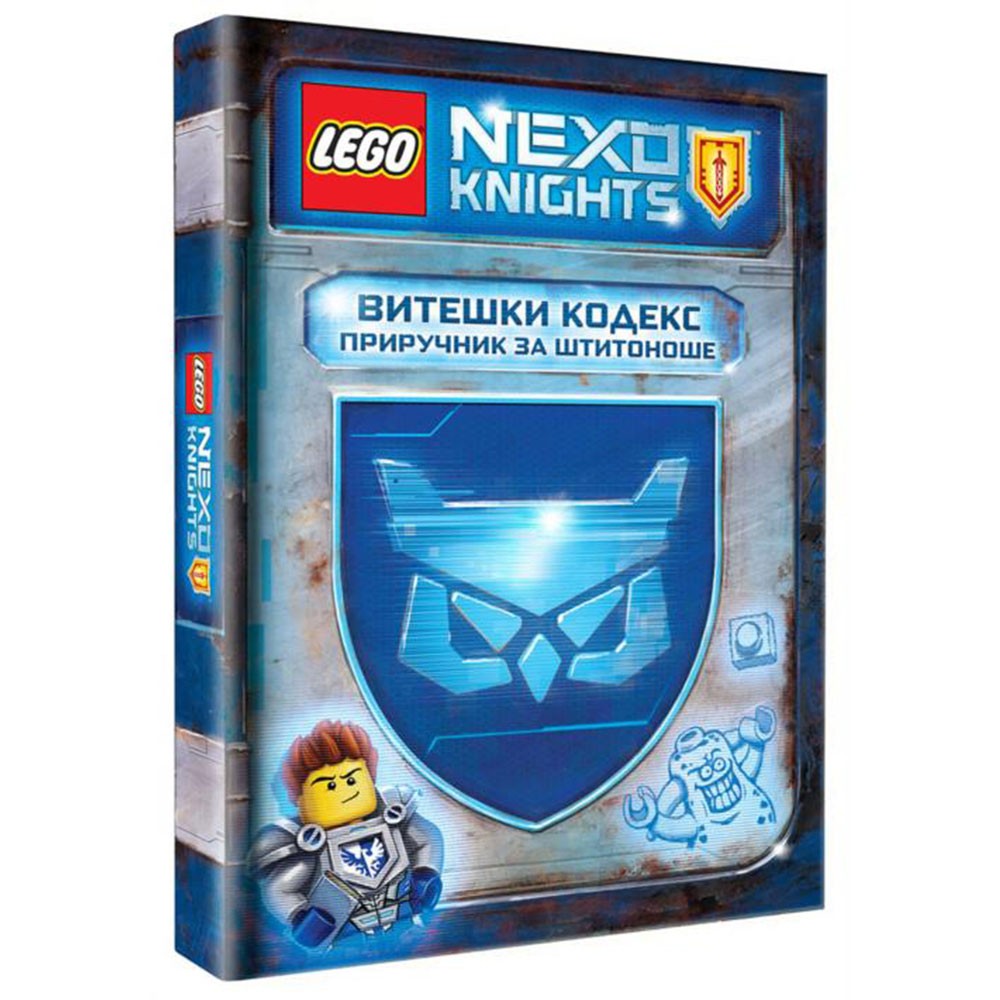 LEGO NEXO KNIGHTS – VITEŠKI KODEKS