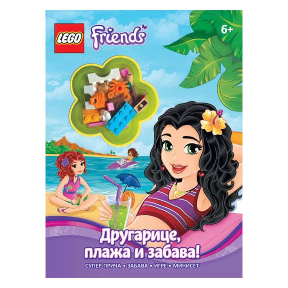 LEGO FRIENDS – DRUGARICE, PLAŽA I ZABAVA!