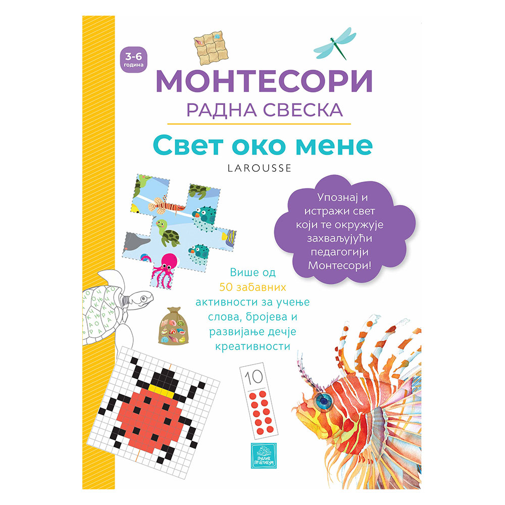 LAROUSSE MONTESORI RADNA SVESKA – SVET OKO MENE