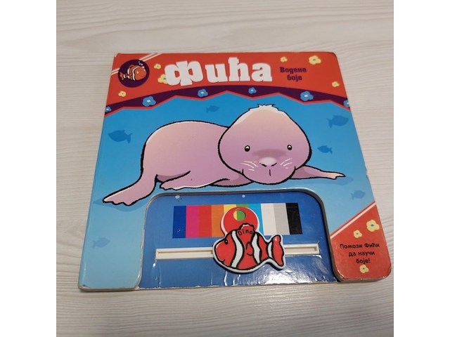 Fića - Vodene boje - Pomozi Fići da nauci boje