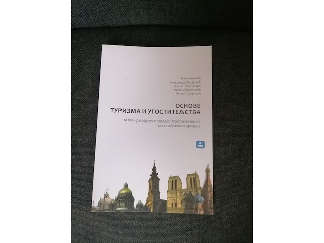 Osnove turizma i ugostiteljstva za prvi razred ugostite