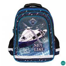 SKOLSKI RANAC SCHOOL SKY LINE