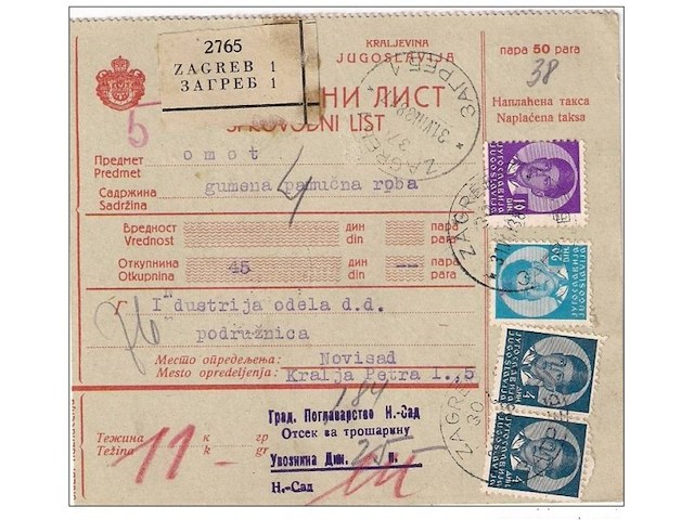 SPROVODNI LIST 1938 Zagreb - Novi Sad