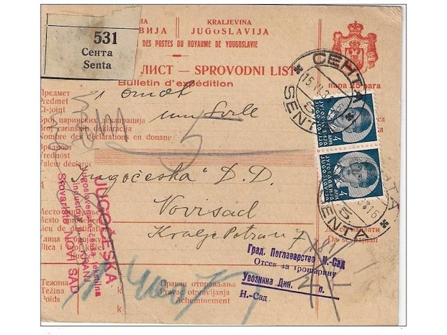 SPROVODNI LIST 1938 Senta