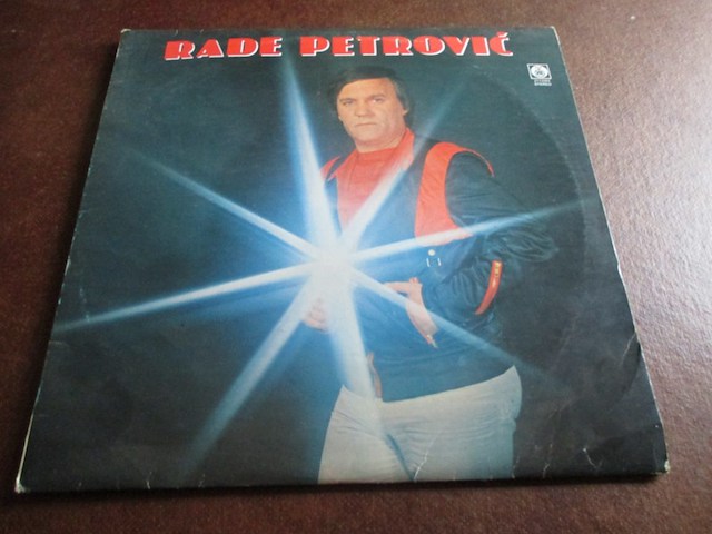 LP : Rade Petrović – Rade Petrović