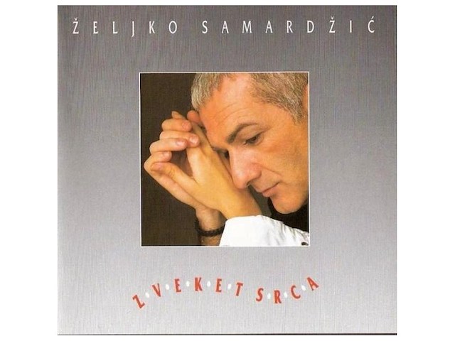Željko Samardžić – Zveket Srca CD u Celofanu