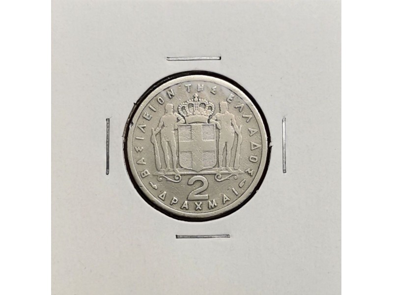 3082 - 2 Drachmai 1957. Grčka