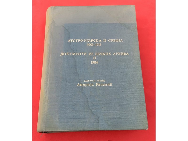 Austougarska i Srbija 1903-1918 Dokumenti iz bečki arhi