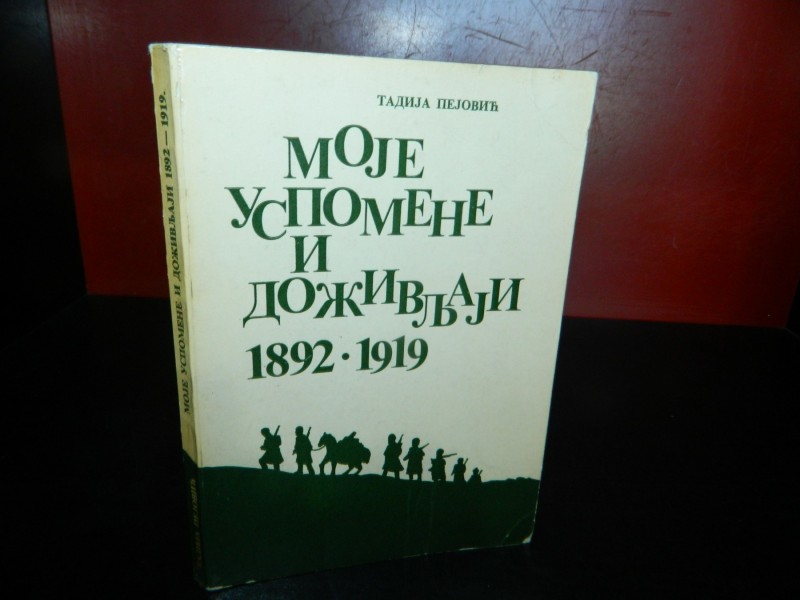 Moje uspomene i doživljaji 1892-1919