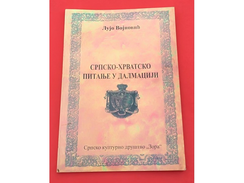 Srpsko -hrvatsko pitanje u Dalmaciji Lujo Vojnović Ret
