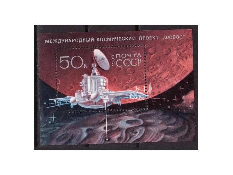 SSSR - Bl kosmos - fobos