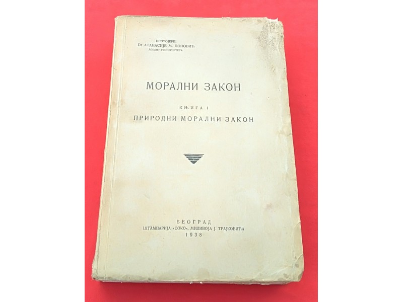Moralni zakon Protojerej Atanasije Popović iz 1938 god