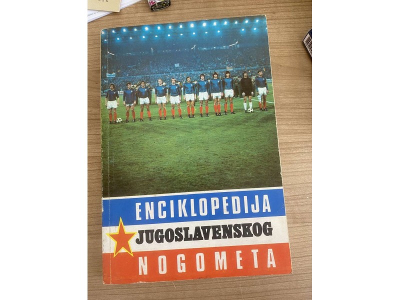 ENCIKLOPEDIJA JUGOSLAVENSKOG NOGOMETA