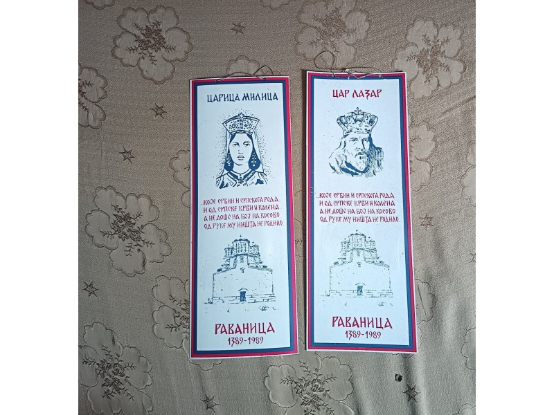 Dekorativni posteri