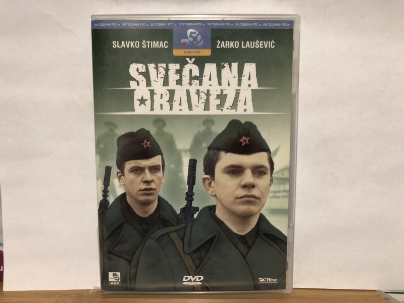 Svečana Obaveza DVD