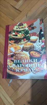 Veliki narodni kuvar u boji ćirilica