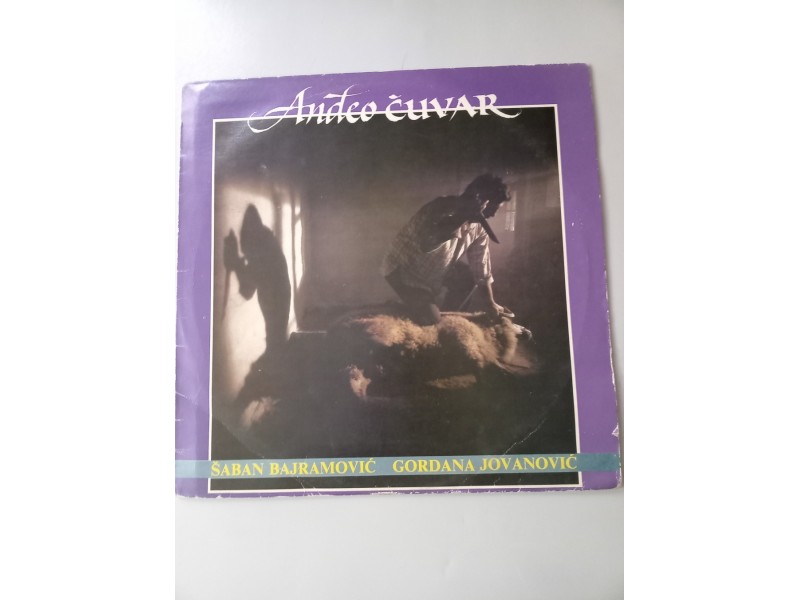 ANĐEO ČUVAR - Z. SIMJANOVIĆ