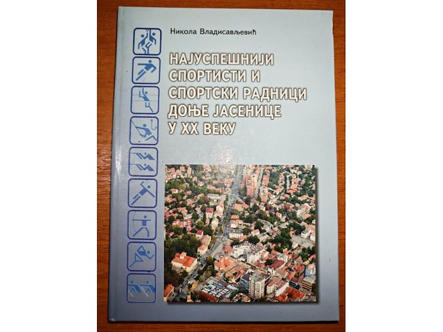 Najuspešniji sportisti i sportski radnici donje Jasenic