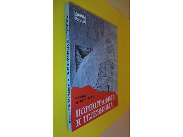 IhTus / Pornografija i televizija - Ratibor M. Đurđević