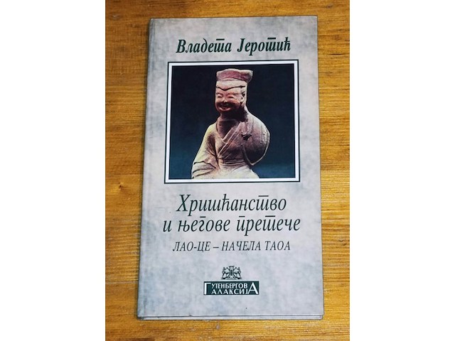 Vladeta Jerotić - HRIŠĆANSTVO I NJEGOVE PRETEČE