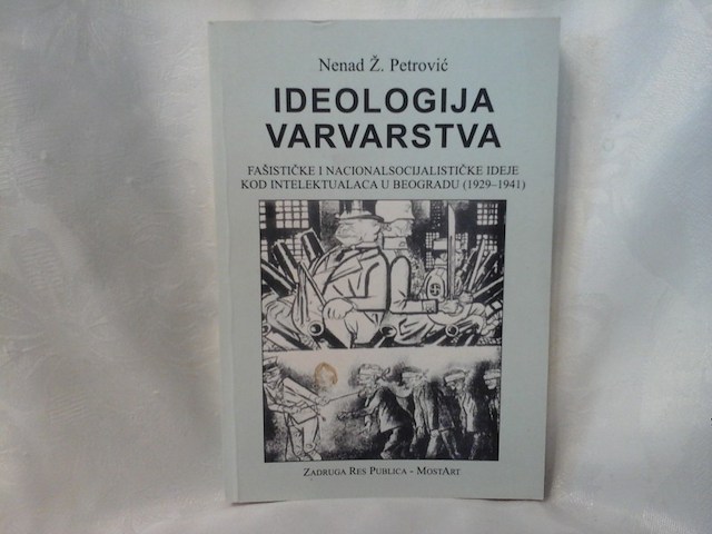 Ideologija varvarstva Nenad Petrović