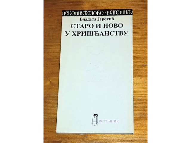 Vladeta Jerotic - Staro i novo u hriscanstvu