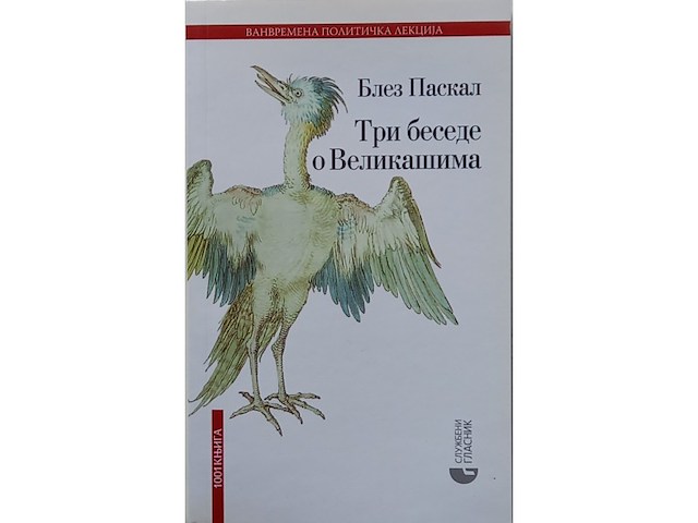 Blez Paskal: TRI BESEDE O VELIKAŠIMA