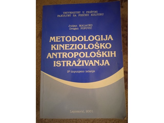 Metodologija kineziološko antropoloških istraživanja