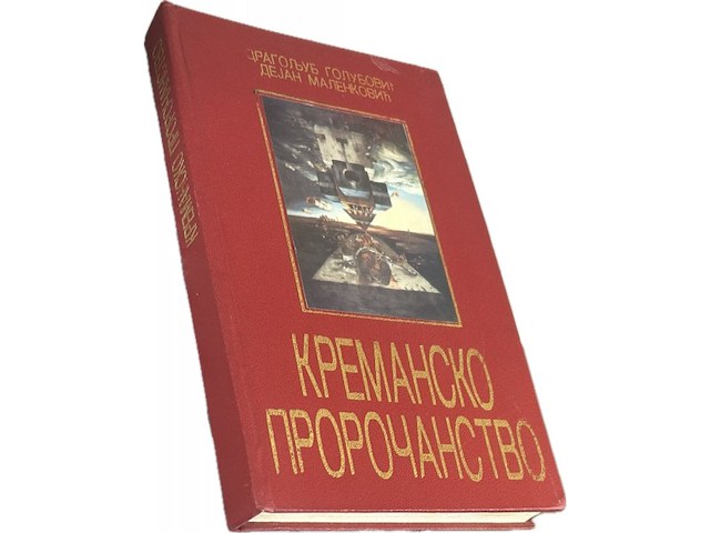 Kremansko proročanstvo