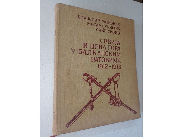 SRBIJA I CRNA GORA U BALKANSKIM RATOVIMA 1912-1913