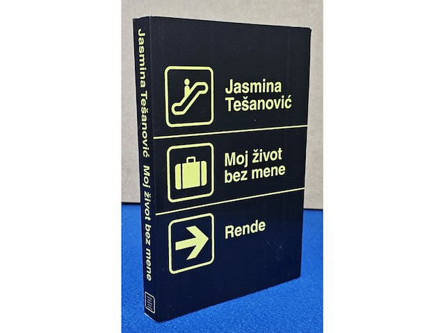Moj život bez mene - Jasmina Tešanović