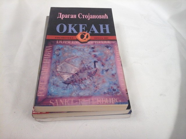 Okean Dragan Stojanović