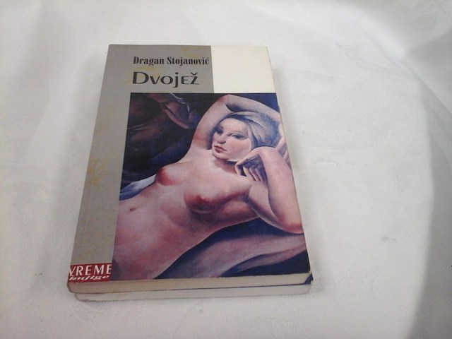 Dvojež Dragan Stojanović