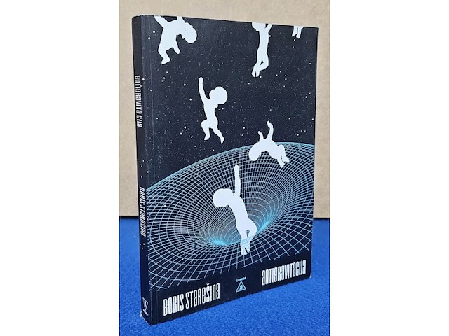 Antigravitacija - Boris Starešina