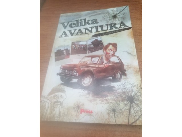 VELIKA AVANTURA VIKTORA LAZIĆA