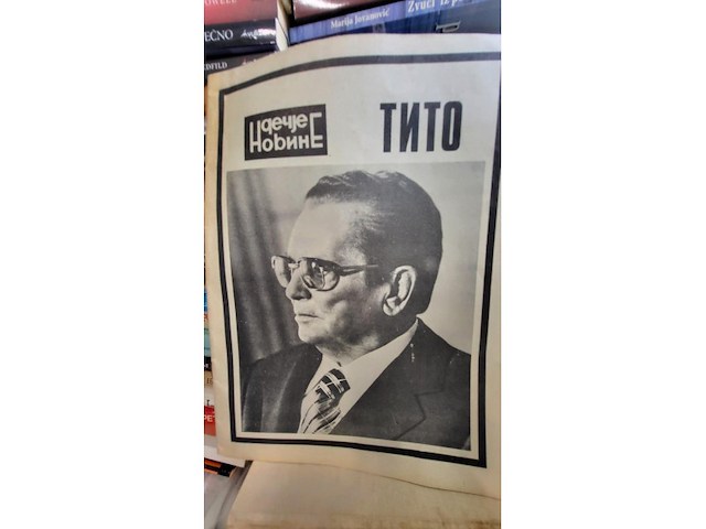 DECJE NOVINE  TITO
