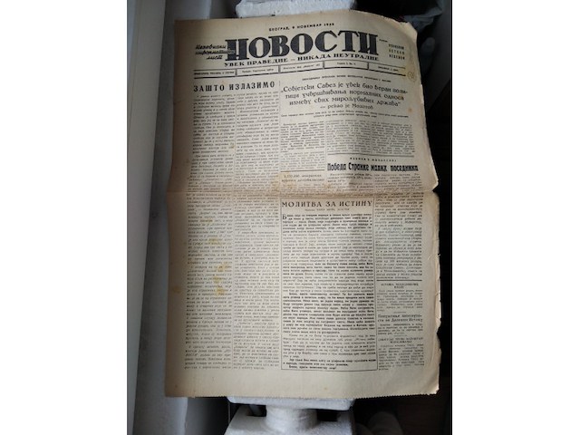 NOVOSTI, broj 1 (1945. god.)