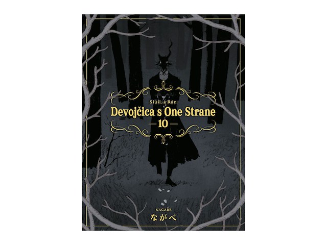 Devojčica sa one strane br.10