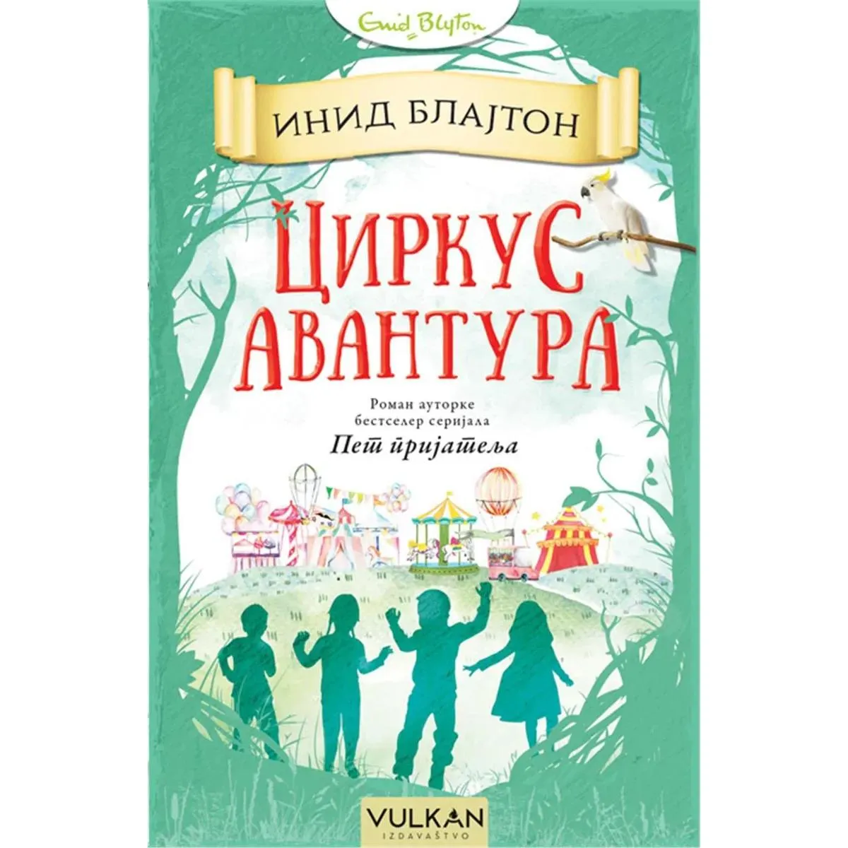 CIRKUS AVANTURA