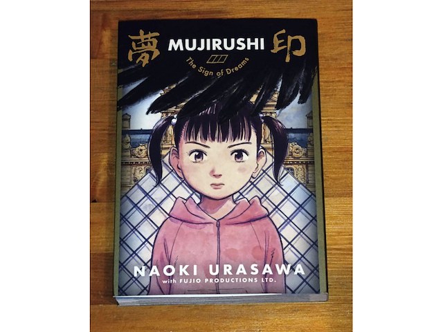 Naoki Urasawa - Mujirushi The Sign of Dreams (one-shot)